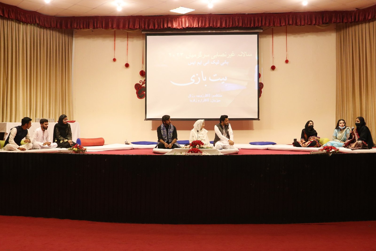 Hitec Ims To Serve The Humanity